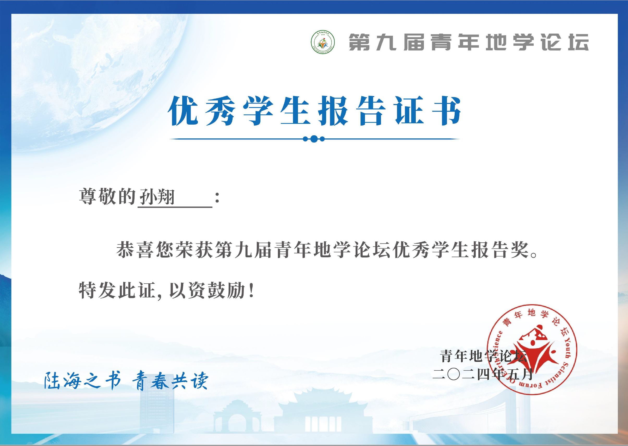 Home [icier-nju.org]