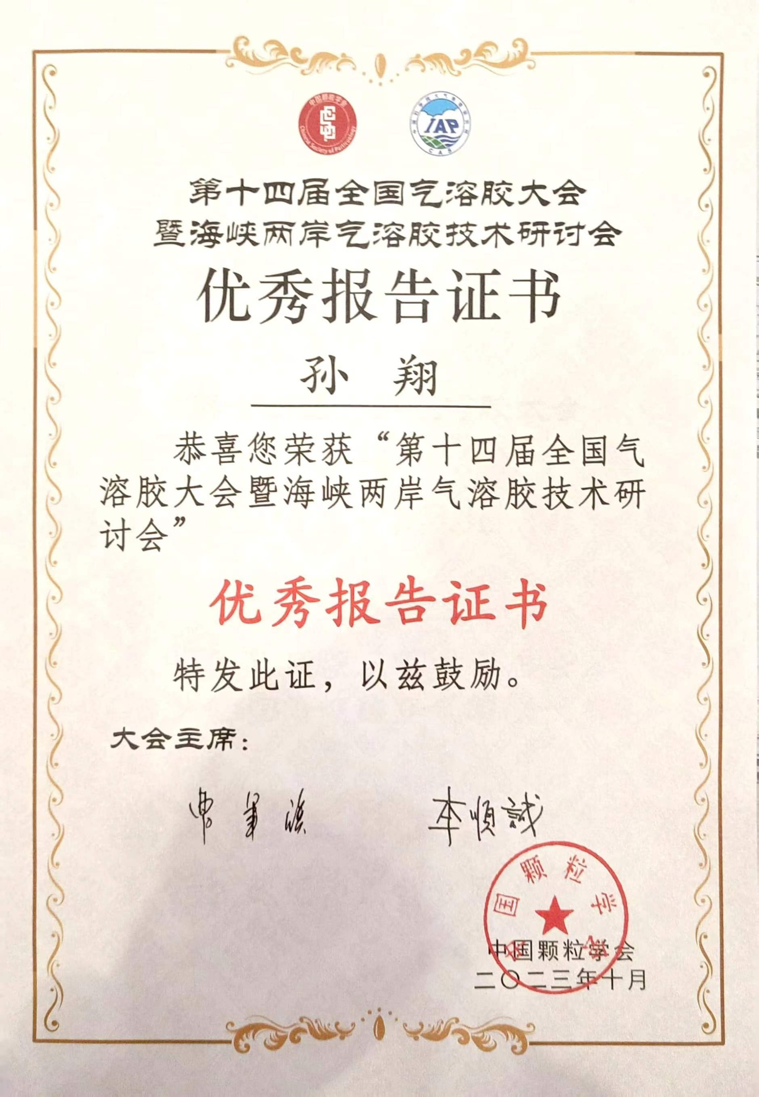 Home [icier-nju.org]